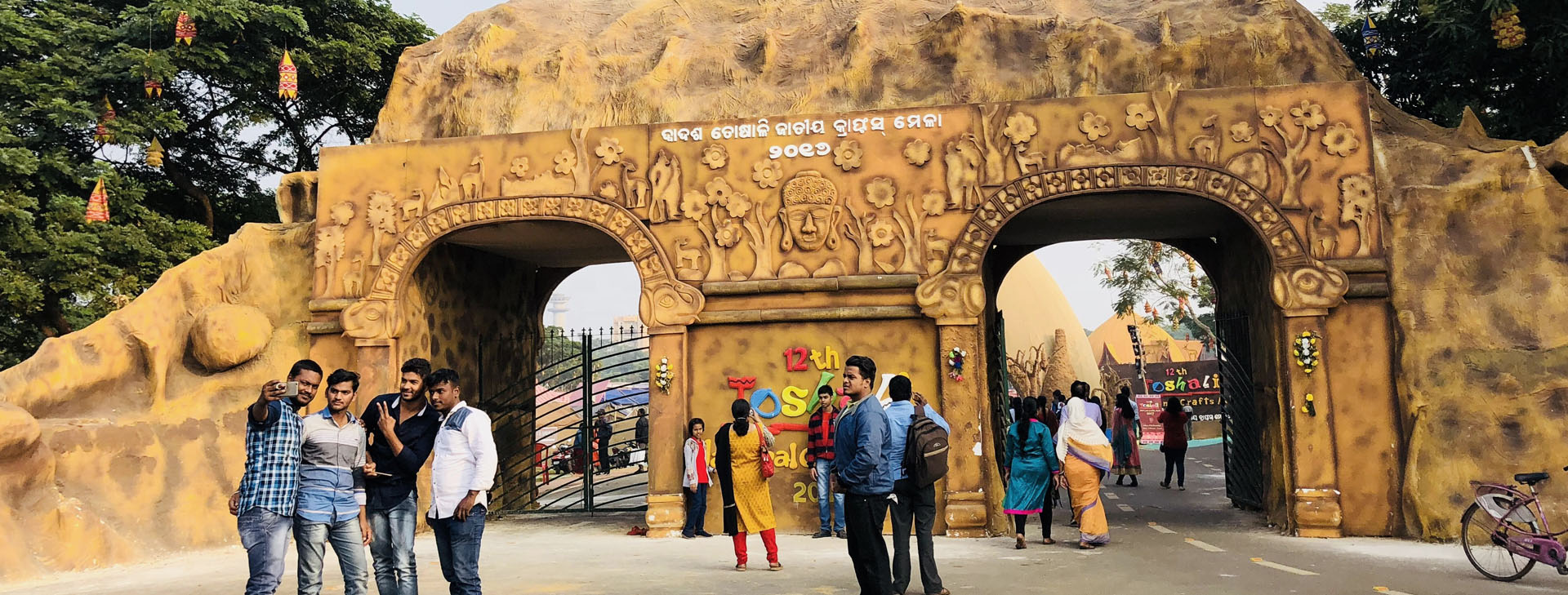 Travel Guide | Places to Visit | Things to Do | Bhubaneswar Me